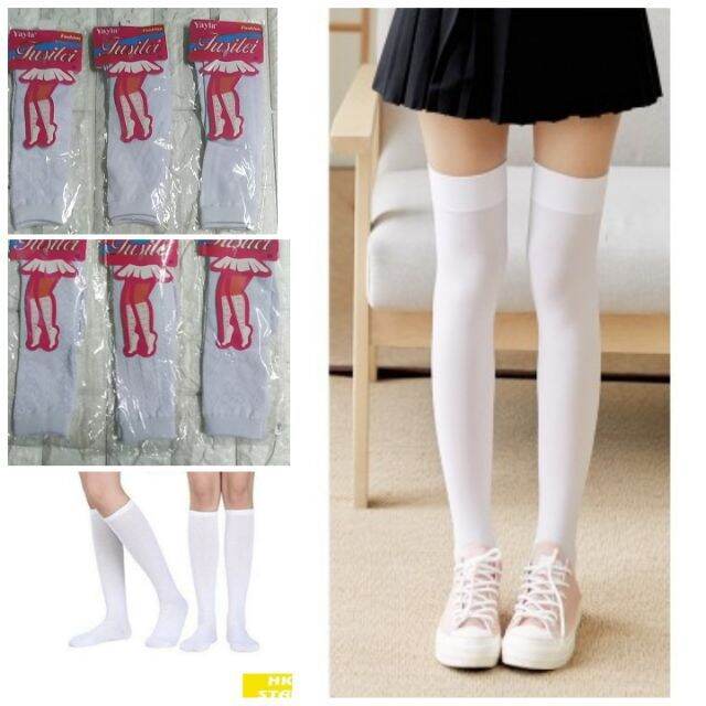 Plain white High knee socks for kids (3 pairsset) | Lazada PH