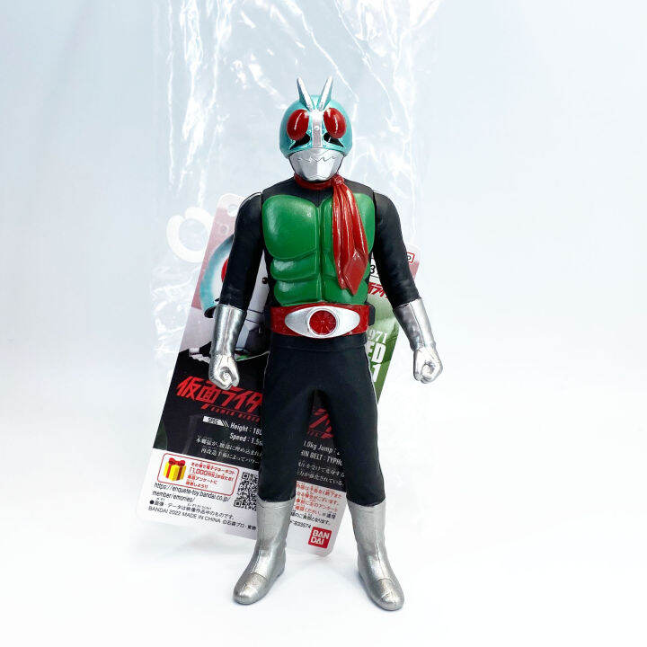 Bandai V1 Ichigo 5 นิ้ว มดแดง ซอฟ วี1 Soft Vinyl Masked Rider Kamen ...