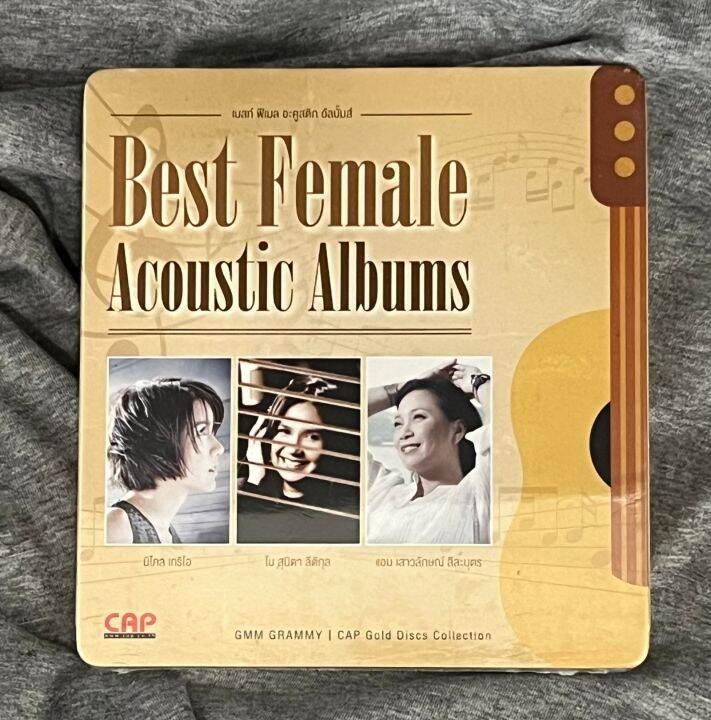 ซีดี เพลงไทย Best Female Acoustic Albums (Boxset 3 CDs) | Lazada.co.th