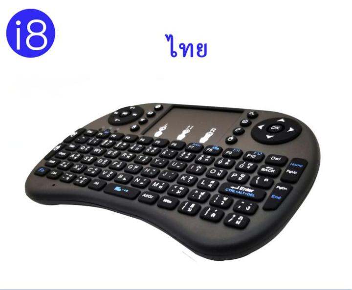 Wireless keyboardแป้นพิมพ์ไทย คีย์บอร์ดไร้สายมินิ แป้นพิมพ์ภาษาไทย2.4 ...