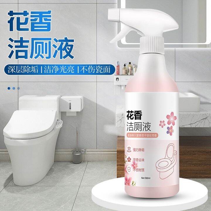 Flower Fragrance Multipurpose Aromatic Foam Toilet Cleaner Bathroom ...