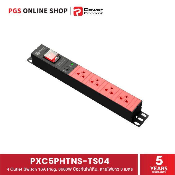 PowerConneX ปลั๊กไฟ PXC5PHTNS-TS04 ขนาด 4 ช่อง พร้อมสวิชต์ เปิด-ปิด, Over-load protection ...