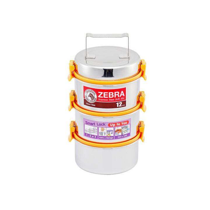 ZEBRA Smart Lock II Food Carrier (12cm x 3 Tiers) | Lazada