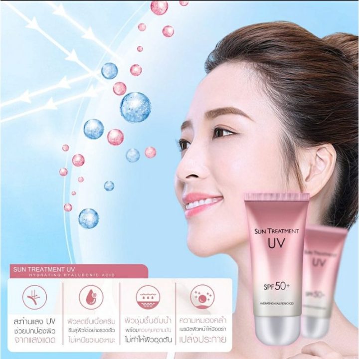 Sun Treatment UV SPF50+สีชมพู /Sun lsolate Sun Lock Lotion Spf50++สี ...