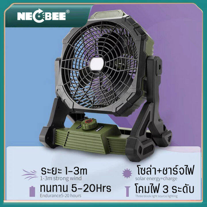 NEOBEE พัดลมแคมป์ปิ้ง 12นิ้ว 14400mAh พร้อมโคมไฟ ลมหรี่ได้ แข็งแรงทนทาน ...
