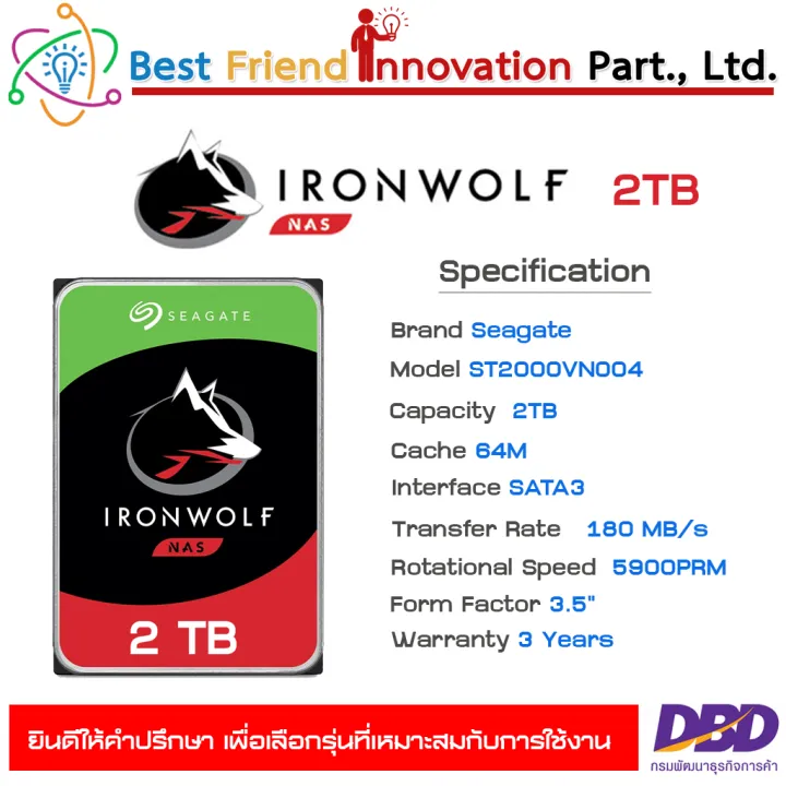 Seagate IronWolf 2TB , ST2000VN004, NAS Hard disk | Lazada.co.th