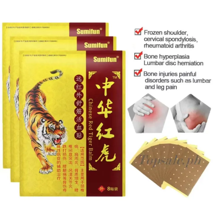 【Set of 3】SUMIFUN Pain Relief Patches Muscle Pain Relief Patch Relieve ...