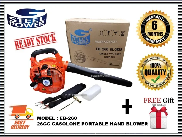 STEEL POWER EB260 GASOLINE PORTABLE HAND BLOWER ,ENGINE LEAF BLOWER | Lazada
