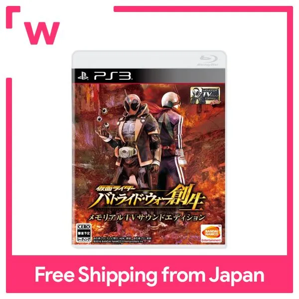 Kamen Rider Battleride War Sousei Memorial TV Sound Edition - PS3 ...