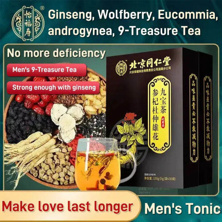 vivilucky Ginseng, Wolfberry, Eucommia, androgynea, 9-Treasure ...