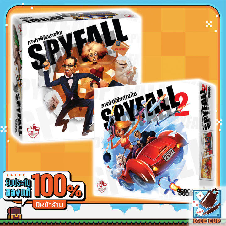 Fun Dice: ภารกิจพิชิตสายลับ (Spyfall) SPYFALL 2 ภารกิจพิชิตสายลับ 2 TH ...