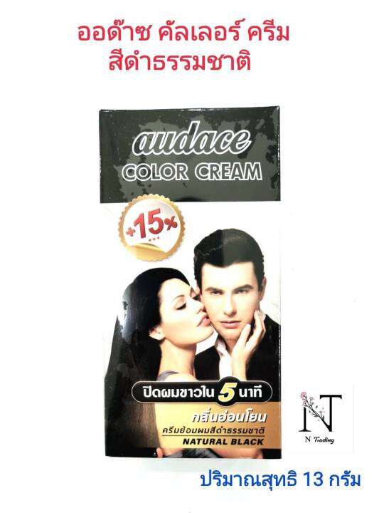 ออด๊าซ คัลเลอร์ ครีม ครีมเปลี่ยนสีผม ยาย้อมผม สีดำธรรมชาติ/audace COLOR ...