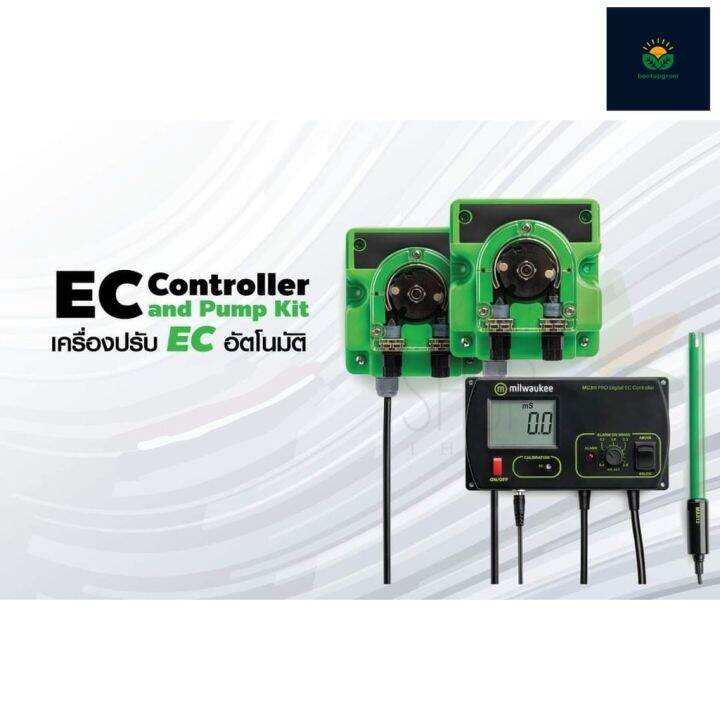 EC Controller and pump kit เครื่องปรับค่า ec หรือ ค่าปุ๋ยอัตโนมัติ ...