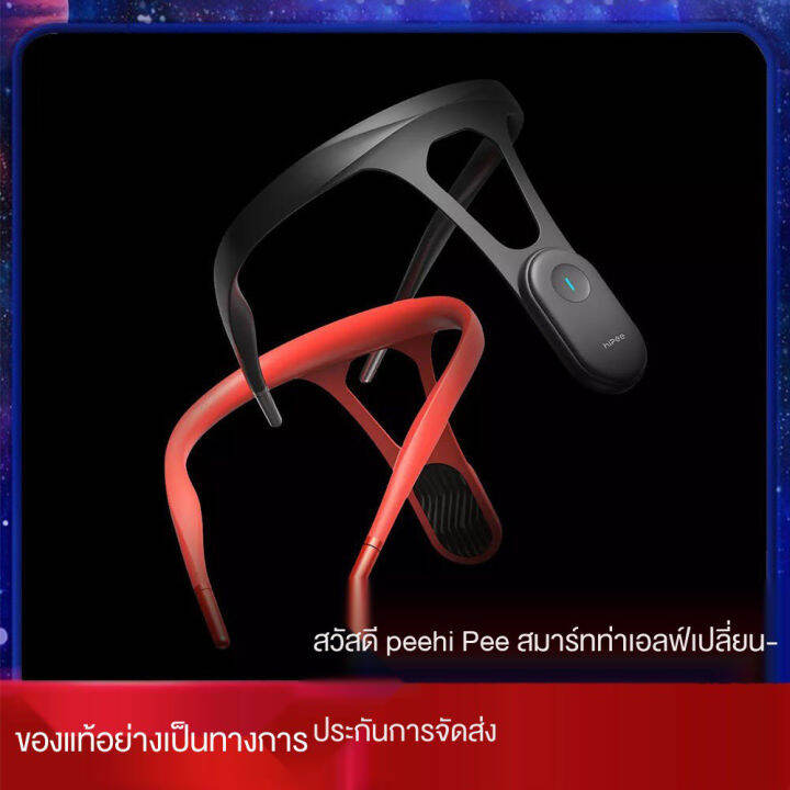 Xiaomi Youpin Hipee สมาร์ทท่าทางแก้ไขท่าทางการฝึกอบรมอุปกรณ์ Corrector ...