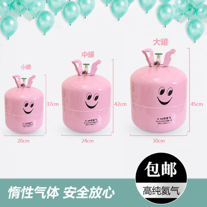 Helium tank 100-ball helium tank small bottle wedding room balloon ...