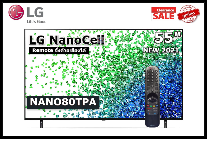 LG 55 นิ้ว 55NANO80TPA NANO CELL 4K SMART TV ปี 2021 (มีเมจิกรีโมท ...
