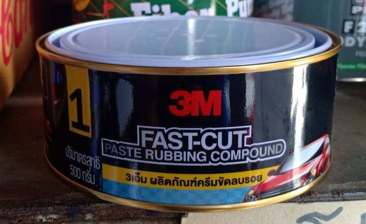 ยาขัด ยาขัดหยาบ 3M Fast-Cut ครีมขัดลบรอย ครีมขัดสี ยาขัดลบรอย ยาขัดสี ...