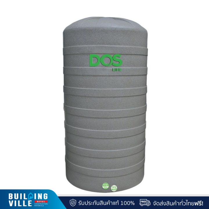 [ส่งฟรี!!] DOS ถังเก็บน้ำบนดิน รุ่น Granito 1000 ลิตร COM-01/GP-1000L สี Graphite | Lazada.co.th