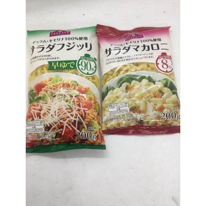 Nui Topvalu Nhật Bản gói 200g cho bé từ 9m | Lazada.vn