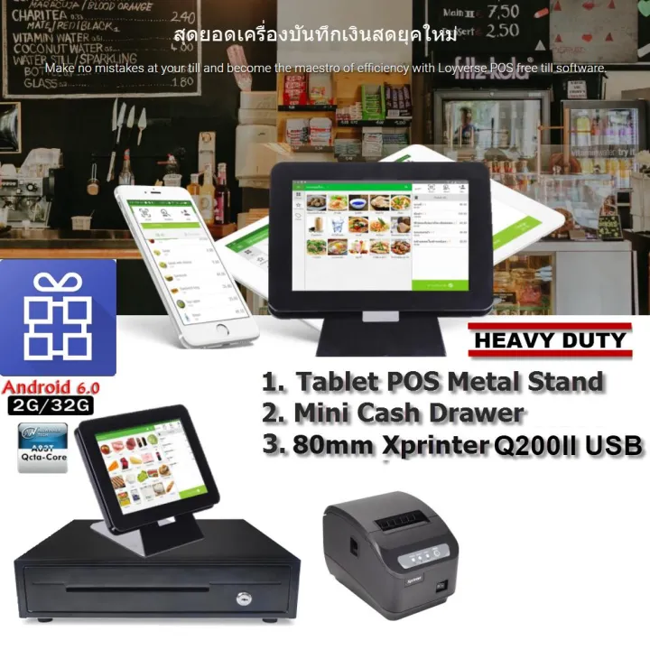 Loyverse POS 10.1" รุ่นท็อป พรินเตอร์ความเร็วสูง USB 80mm พิมพ์ใบออ ...