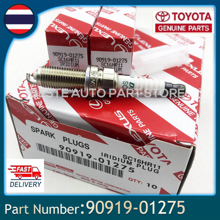 TOYOTA หัวเทียน เข็ม (IRIDIUM POWER) แท้ (90919-01275) รุ่นVIOS ปี 2014 ...