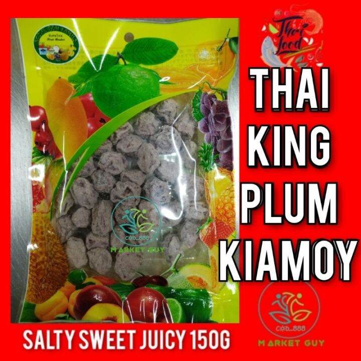 Kiamoy Thai King Plum 150g | Lazada PH