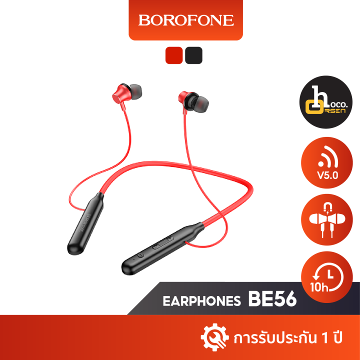 Borofone BE56 หูฟังไร้สาย Blutooth 5.0 เหมาะสำหรับออกกำลังกาย | Lazada ...