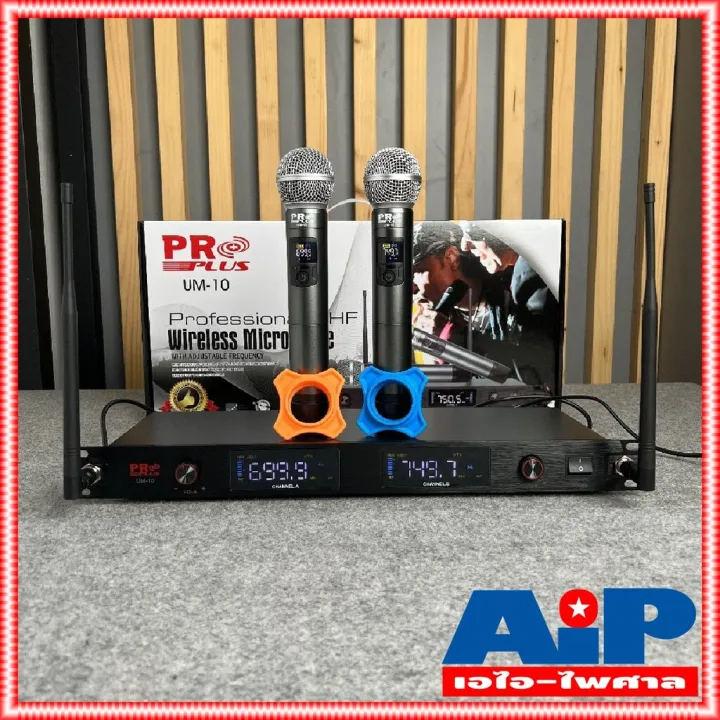 ส่งฟรี…!!ความถี่ใหม่ กสทช PRO PLUS UM-10 ไมค์ลอยคู่ UHF ปรับความถี่ได้ UM 10 PROPLUS UM10 ...