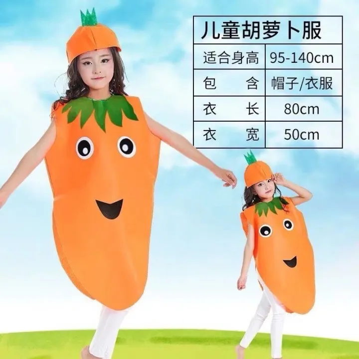Carrot costume for kids 3-9yrs | Lazada PH