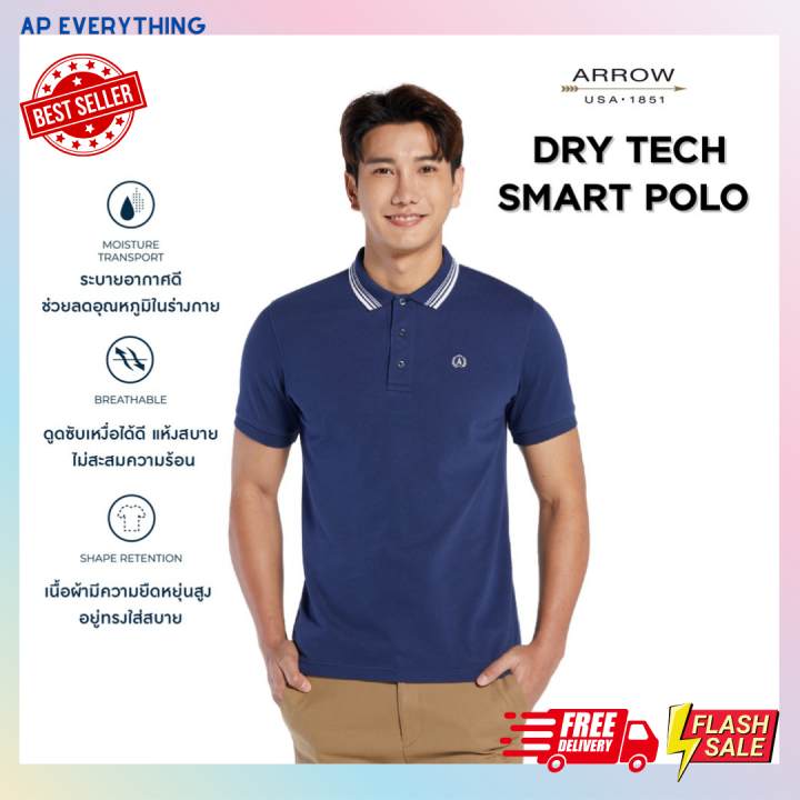 ARROW POLO SHIRT DRY TECH ทรง Smart Fit PIQUE สีสีน้ำเงินเข้ม MPBM811W2CRMB เสื้อโปโลชาย เสื้อ ...