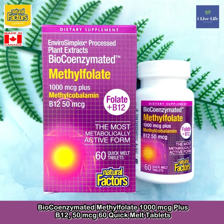 เมทิล โฟเลต พลัส วิตามินบี12 แบบเม็ดเคี้ยว BioCoenzymated Methylfolate 1000 mcg Plus B12, 50 mcg ...