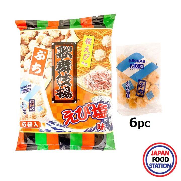 AMANOYA PETIT KABUKI AGE EBI SHIO AJI 108G (18732) ขนมข้าวเกรียบรสกุ้ง ...