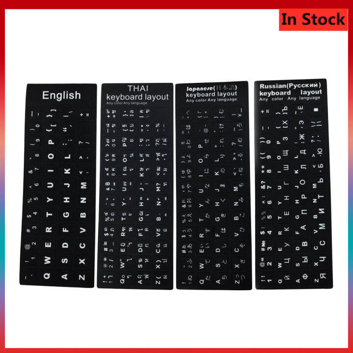 Notebook Desktop Keyboard Sticker Keyboard Film English Russian ...
