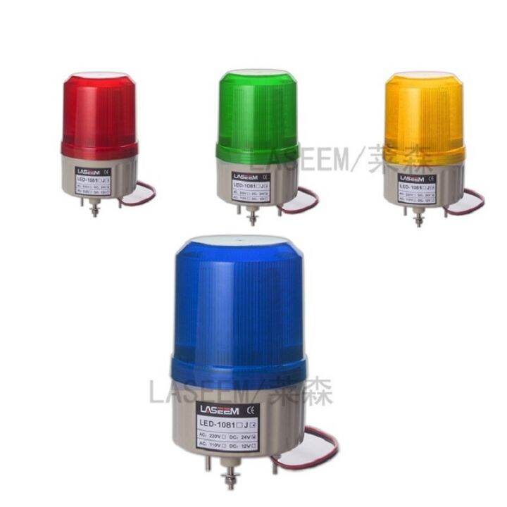 LED 1081J Warning Light Turning Rotary Light with Buzzer Warning Lamp ...