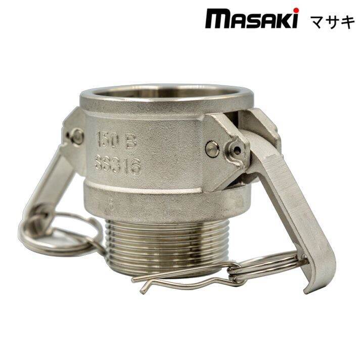 Camlock coupling part B SS316, 1/2"-4" ข้อต่อสวมเร็ว ควิกคัปปลิ้ง เกลียว BSP, NPT ฟิตติ้ง Quick ...