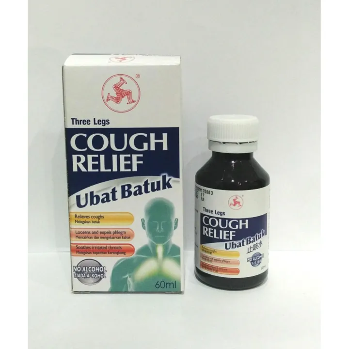THREE LEGS COUGH RELIEF 60ML X 1BTL 三脚标止咳水 UBAT BATUK CAP KAKI TIGA ...