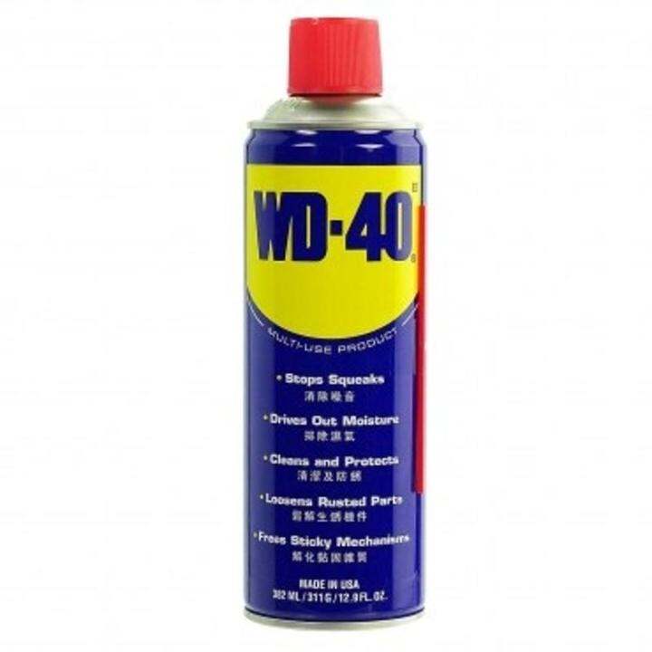 WD-40 The Handy Can 11.2 oz WD40 Lubricant MRO Chemical Maintenace ...