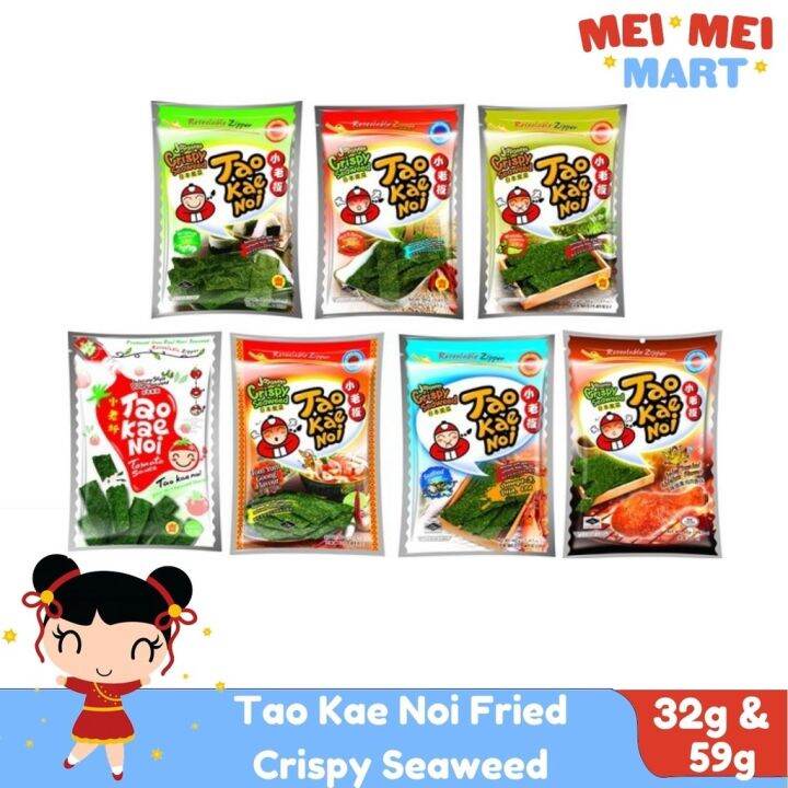 Tao Kae Noi Fried Crispy Seaweed 32g 59g SNACK Spicy Stick GUMMY CANDY ...