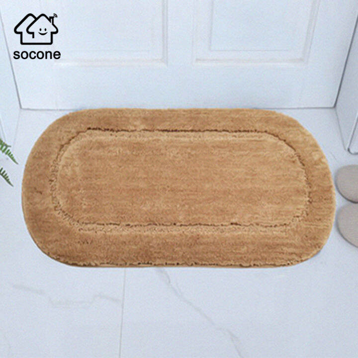 Socone Plain Anti-Slip Area OVAL Floor Mat Doormart 50x80cm 7031 ...
