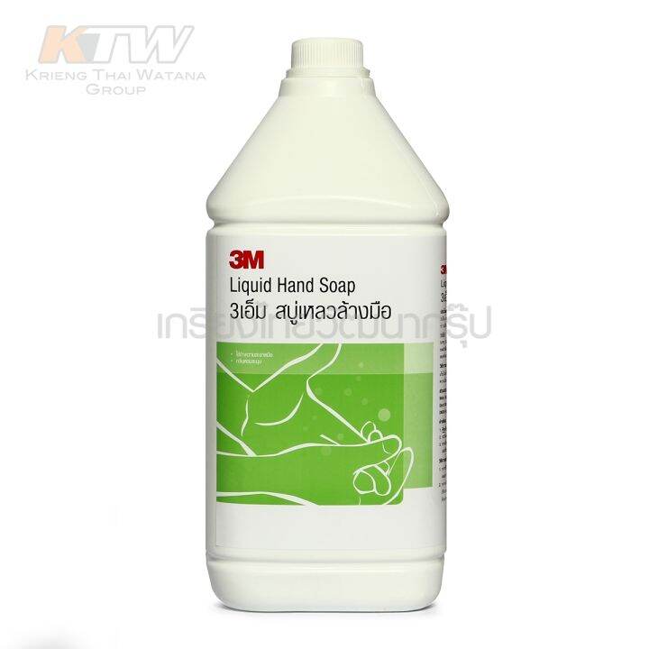 3M HAND SOAP 3 เอ็ม ผลิตภัณฑ์สบู่เหลวล้างมือ ขนาด 3.8 L มีสูตรถนอมผิว ...