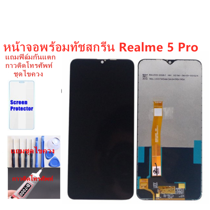 หน้าจอ Realme 5 Pro RMX1971 แถมชุดไขควงกับกาวติดหน้าจอ | Lazada.co.th