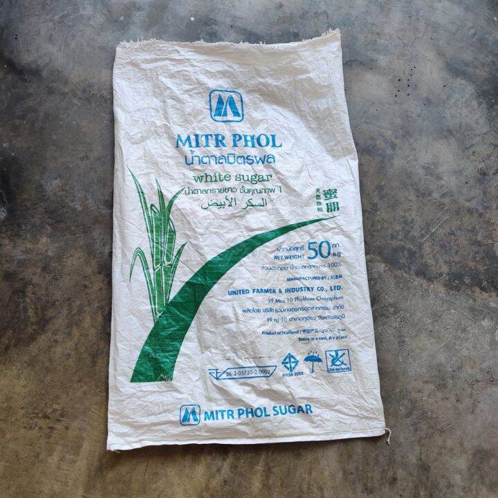 Recycle Sugar White Bag Recycle Sugar Bag 50KG Bag Gula Beg Sampah ...