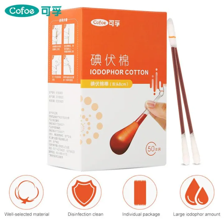 Cofoe 5 box 250pcs Disposable Lodophor Cotton Swab Double Head Skin Wound Sterilize Disinfect ...