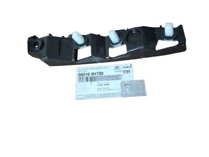 [ORIGINAL] 865164H700 BUMPER SIDE BRACKET MOUNTING FRONT RIGHT SIDE ...
