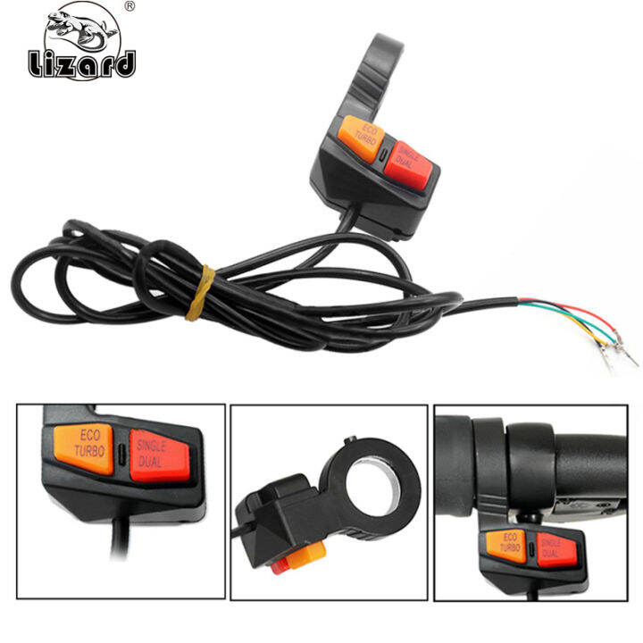 Outdoor Lizard 2-in-1 Electric Bike Switch Multi-function Single Dual ...