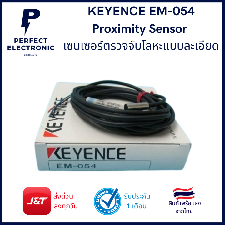 KEYENCE EM-054 Proximity Sensor เซนเซอร์ตรวจจับโลหะแบบละเอียด | Lazada ...