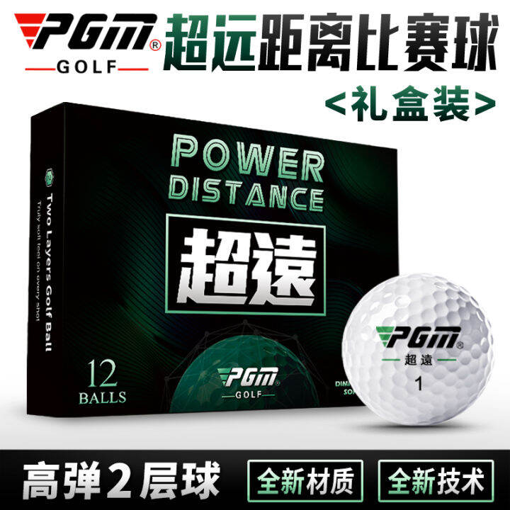 PGM new golf ball game vast 12 / box gift boxes to practice ball on the ...