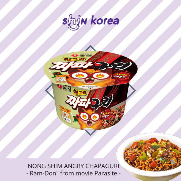 SHIN·KOREA NONG SHIM ANGRY CHAPAGURI / JJAPAGURI - Ram-don from Movie ...