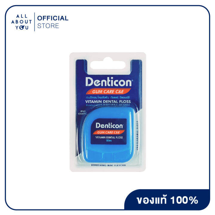 Denticon Dental Floss Gum Care C&E ไหมขัดฟันเสริมวิตามินเข้มข้น ...