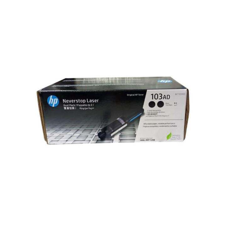 HP Neverstop 103AD DualPack Original Toner W1103AD | Lazada PH